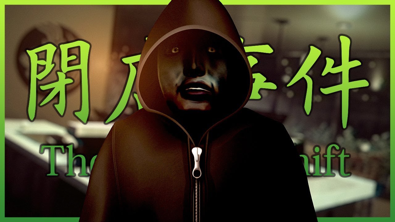 THE CLOSING SHIFT | 閉店事件 ☕ 2: Mein NEUER Stalker (er ist SO KAWAIIIIII!!!!) | アオホラ Game of Horror