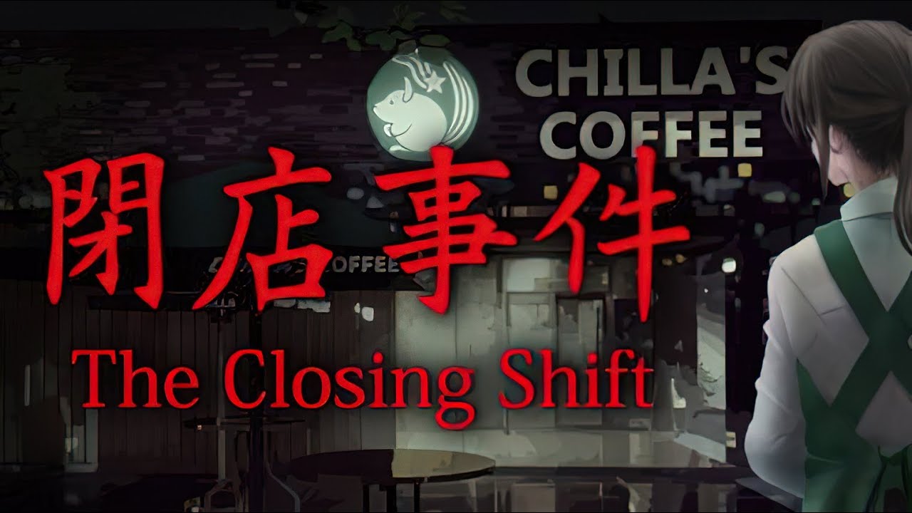 The Closing Shift | 閉店事件 | GamePlay PC | アオホラ Game of Horror
