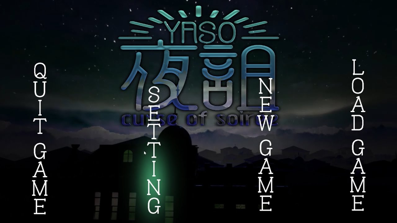 【夜詛YASO curse of soirée】GO HOME作者さんのホラゲ前編 | アオホラ Game of Horror