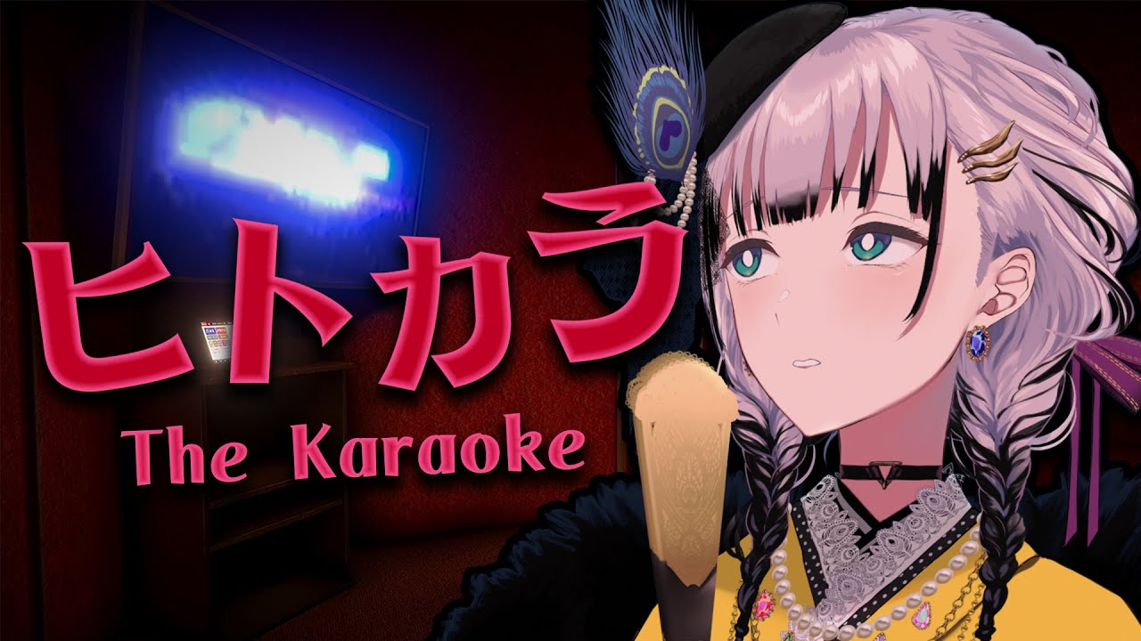 【The Karaoke | ヒトカラ 】New Chilla’s Art Game! HORROR + SINGING ...