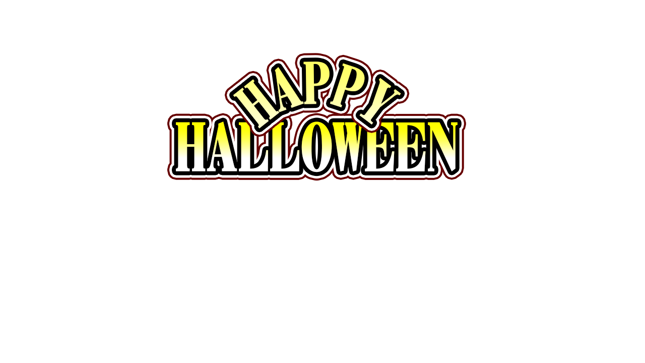 HAPPY HALLOWEEN用ロゴ | Archive of Horror（アオホラ） Vホラ